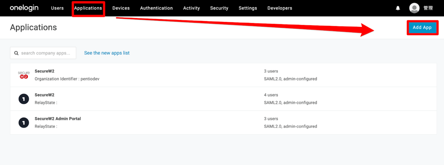 Setup Guide: Cert-Based Authentication with OneLogin | SecureW2