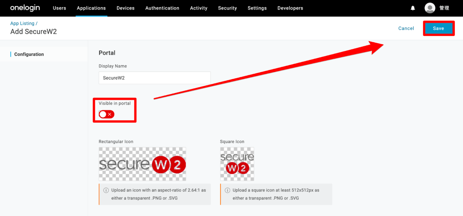 Setup Guide: Cert-Based Authentication with OneLogin | SecureW2